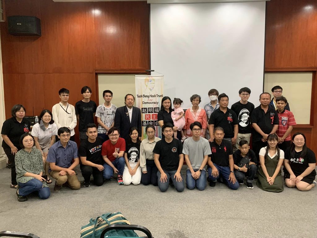 The 14th anniversary memorial activities on the passing the Teoh Beng ...